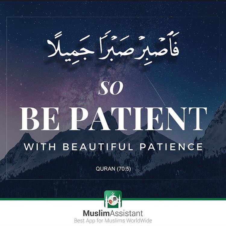 Being Patient Islam