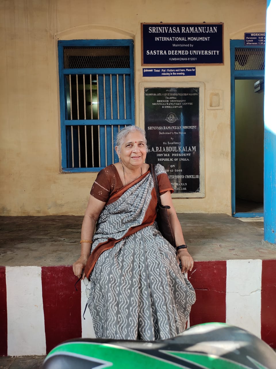 Srinivasa Ramanujan Kumbakonam