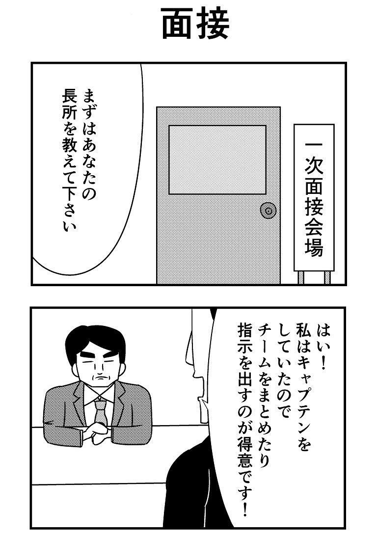 てこ」 #4コマ #4コマ漫画 #てこ 」ディッくんの漫画