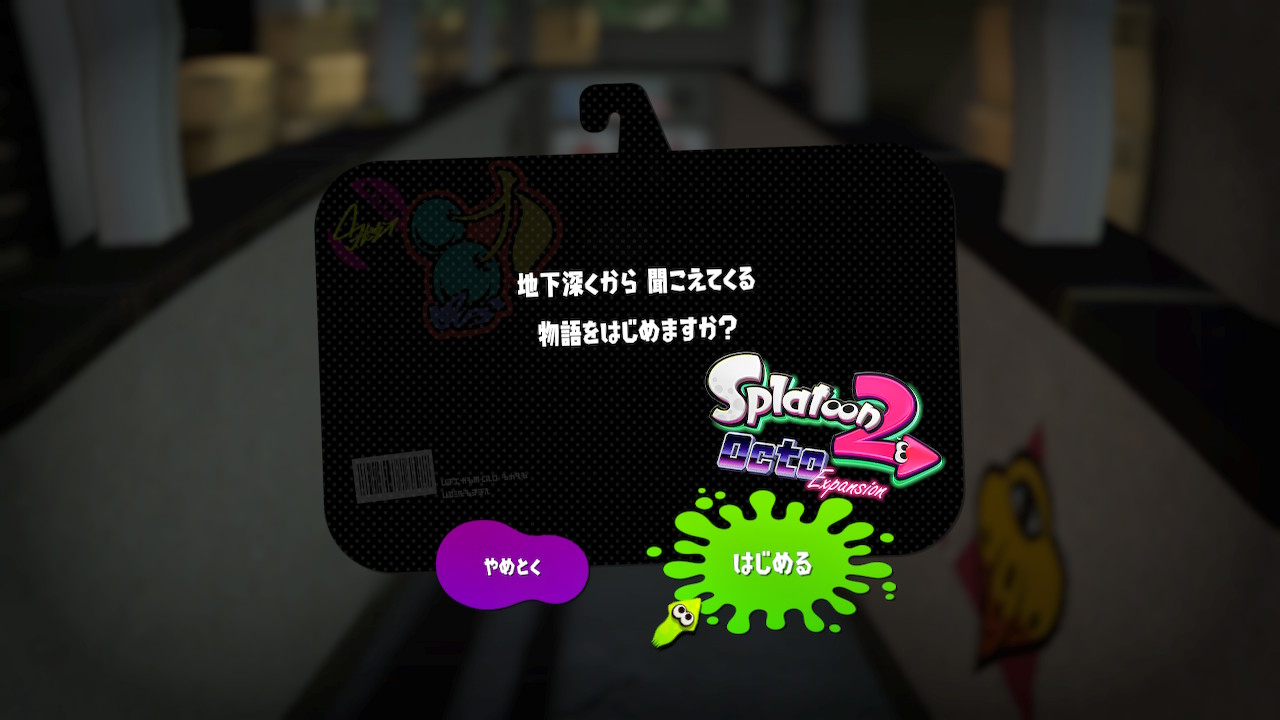 ステムーンASP on Twitter: "#Splatoon2 #スプラトゥーン2 #NintendoSwitch 実は昨日からオクトエキスパッションをやってました。 そして今日クリアした ...