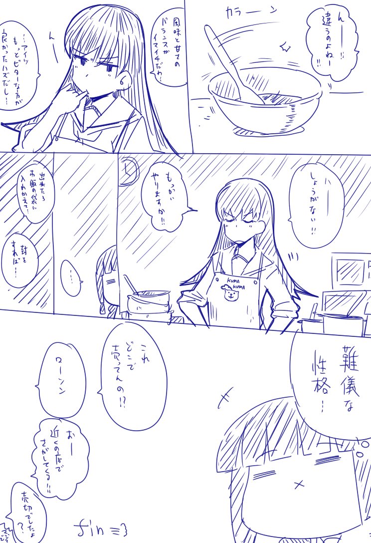 コーポ＠C104日曜 東7a-09aの漫画