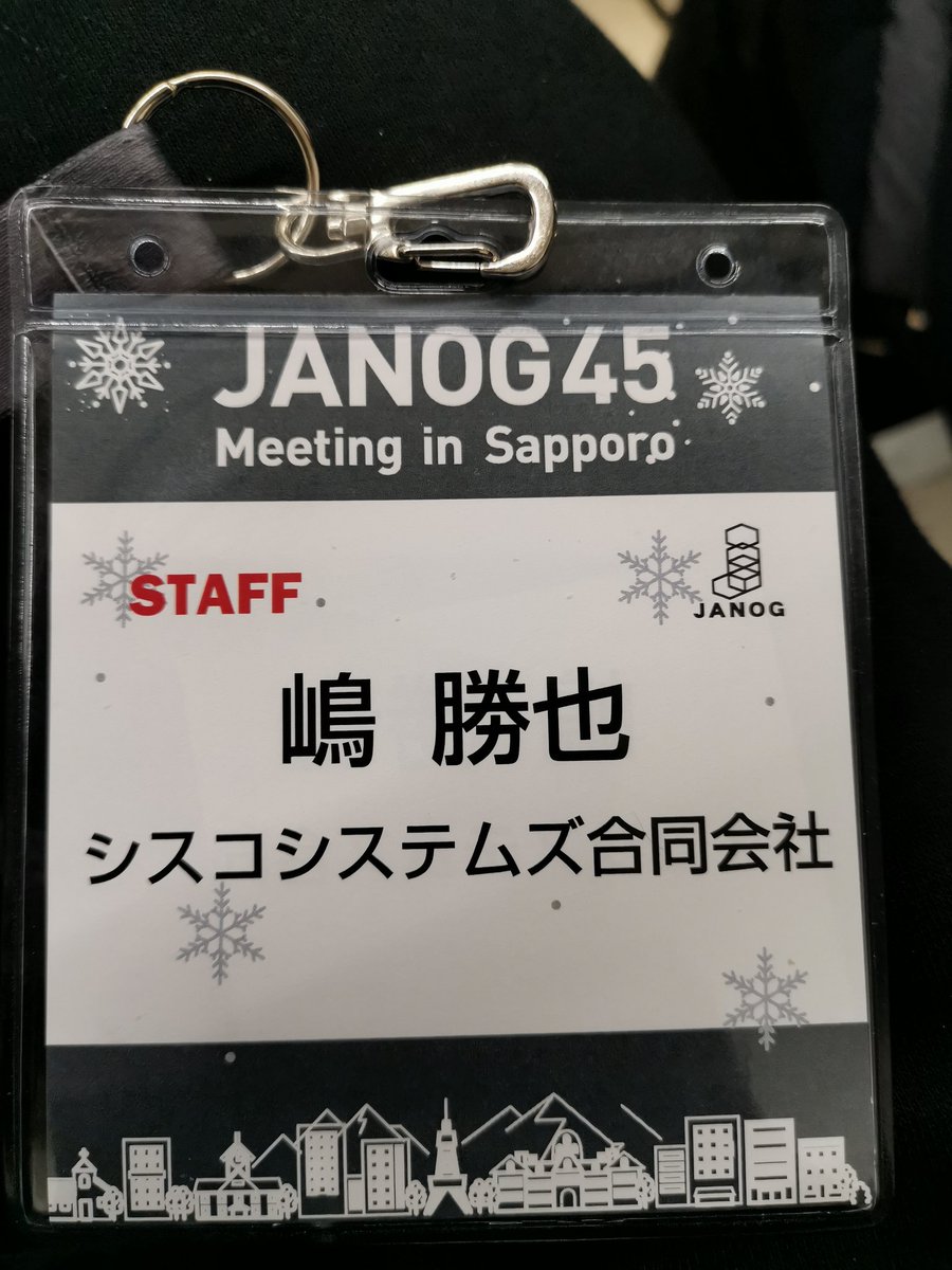 JANOG45 Meeting Day 2 午前 #janog - posfie
