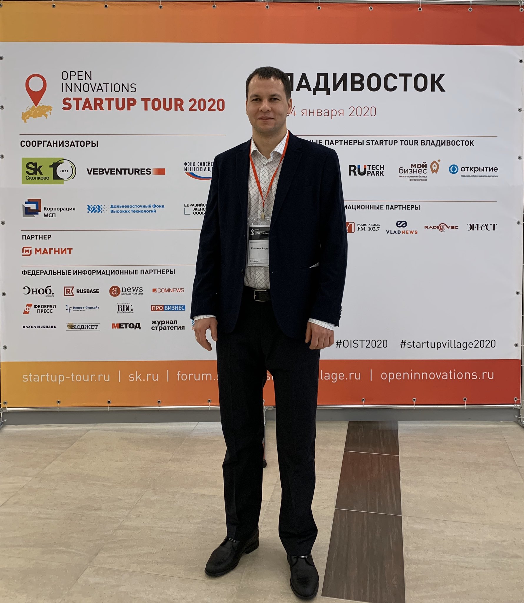 GEOPHYSTECH LLC on Twitter: "Со-учредитель ООО ГЕОФИЗТЕХ Андрей Степнов представил результаты ...