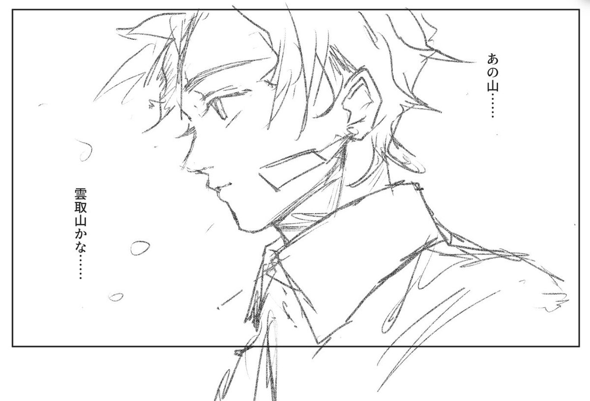 「途中 」ayami🌟💫の漫画