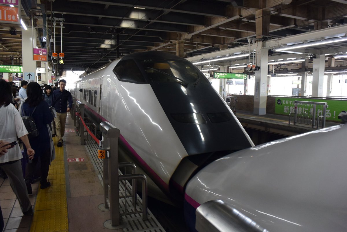 写真垢 on Twitter: "E3系R22+E2系J57 やまびこ45号@大宮 2016/5/3 自分の小学生時代に見られた元「はやて+こまち」の組み合わせ。また実現してほしいところだ。…