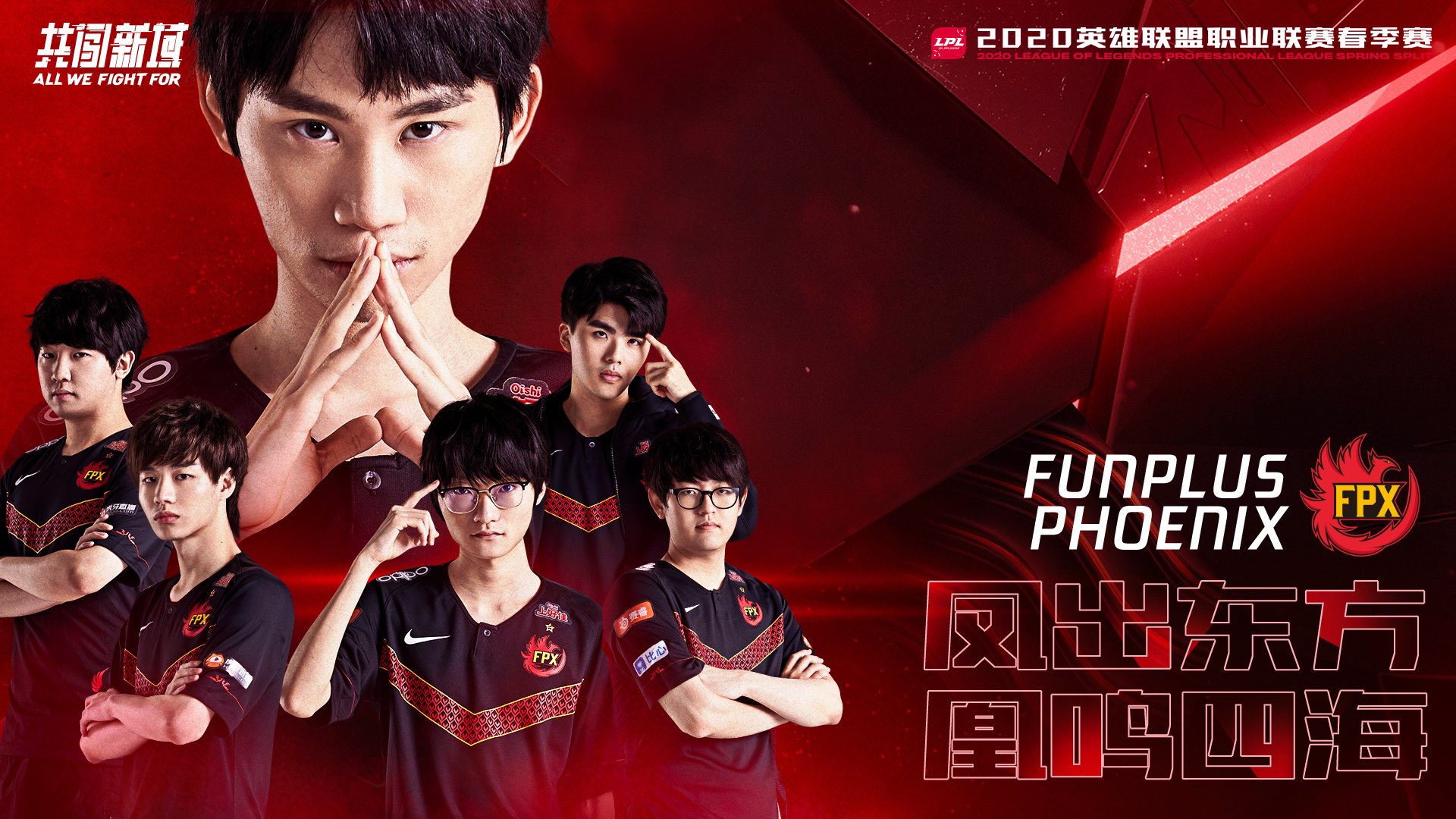 LPL on Twitter: "@FPX_Esports @bilibili_en @invgaming @RNGRoyal @TOP_Esports_ @EDG_Edward ...