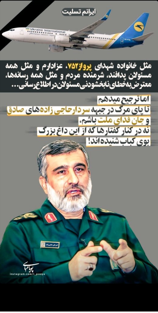 🇮🇷EHSAN (@EHSAN_SH94) | Twitter