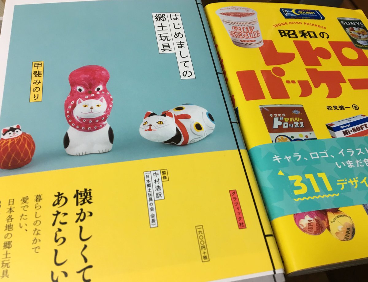 「姉がプレゼントしてくれた本。楽しめ過ぎる 」花日和 畳の漫画
