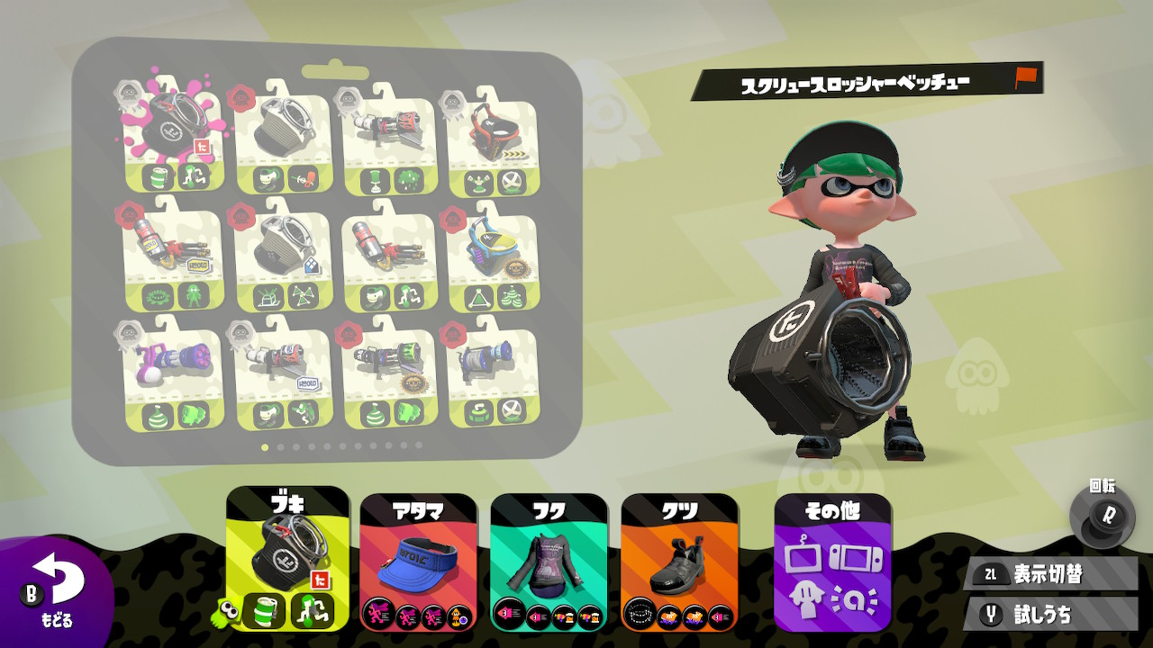 Kyo on Twitter: "@piyo_spl No zombie?" / Twitter