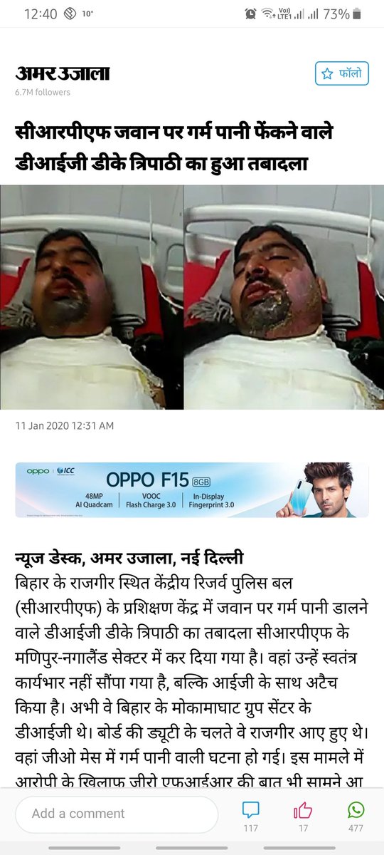 Devvrat Upadhayay (@DevvratUpadhay2) | Twitter