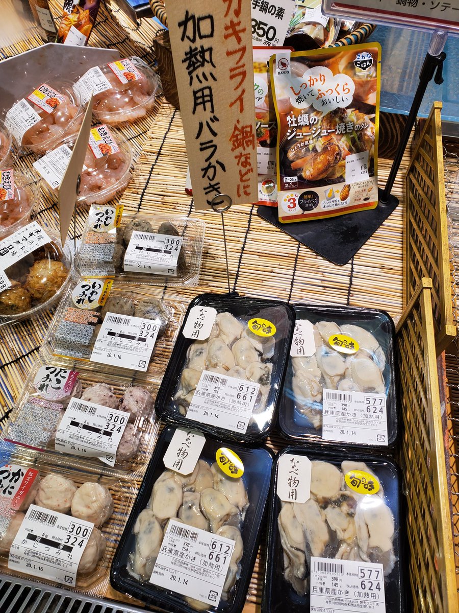 急募】 シーフードカレーを作ってみたくなった。 おすすめの具材を教えて…… 今、小田急OXにいる。 牡蠣とか入れて」町田メガネ@COMITIA153な20aの漫画