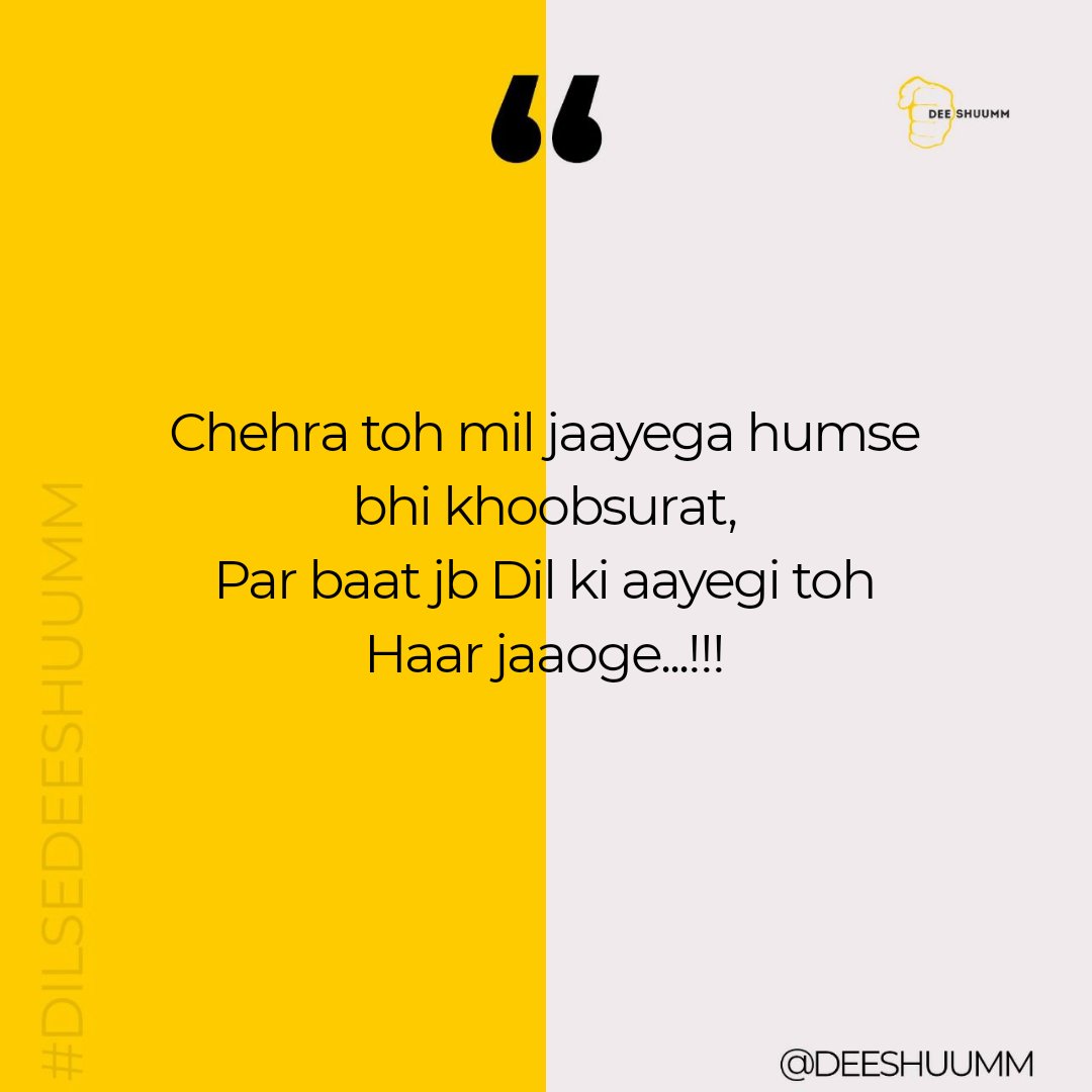 Khubsurat Chehra Quotes सूरत, चेहरा और