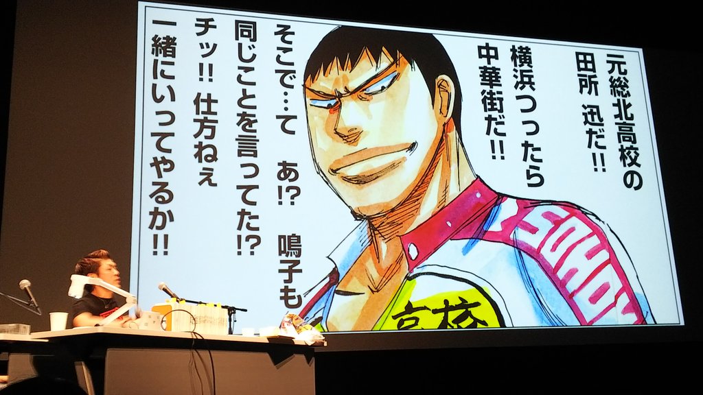 「大阪決定! 」ふしはら＊8/11 C104 東3オ01aの漫画