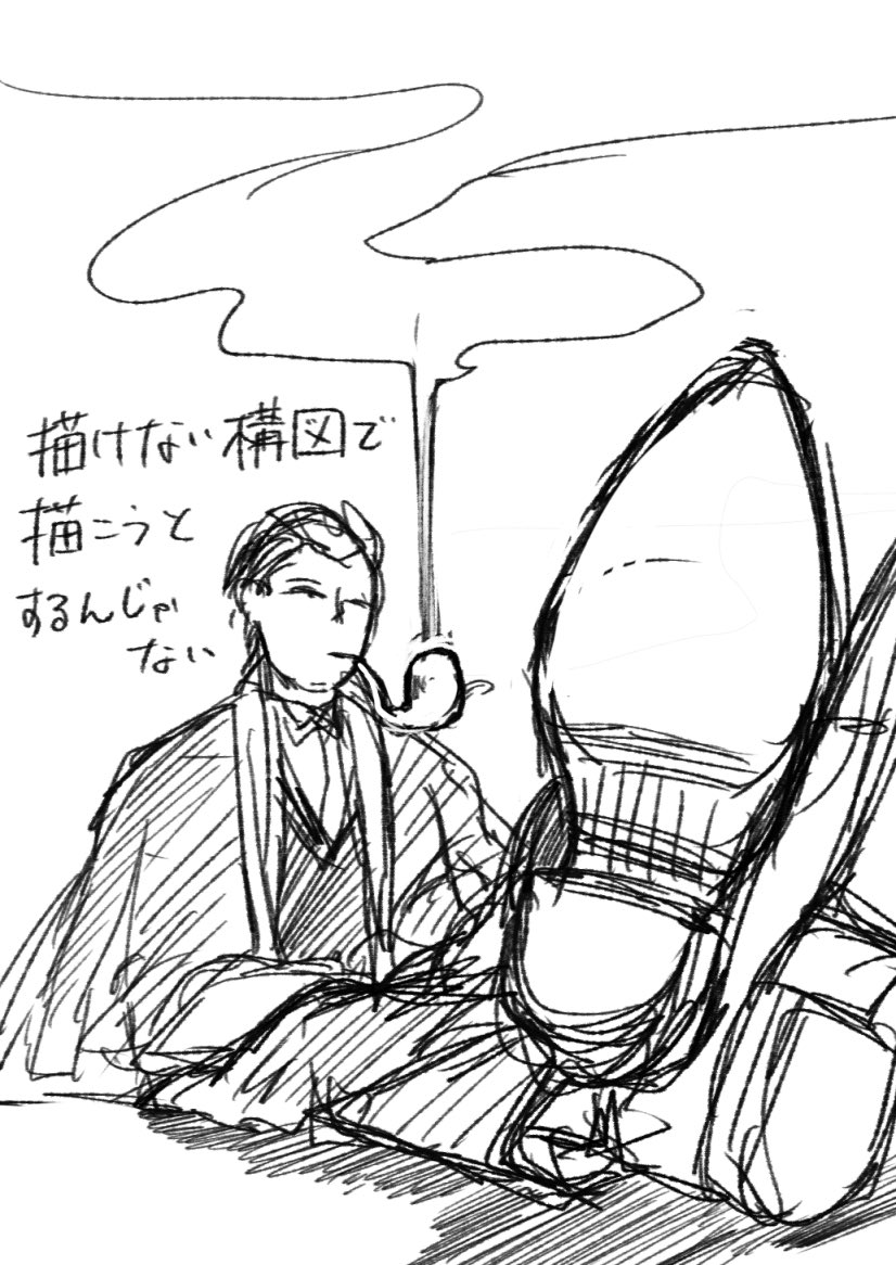 縞りす@2/9東2ホ44aの漫画