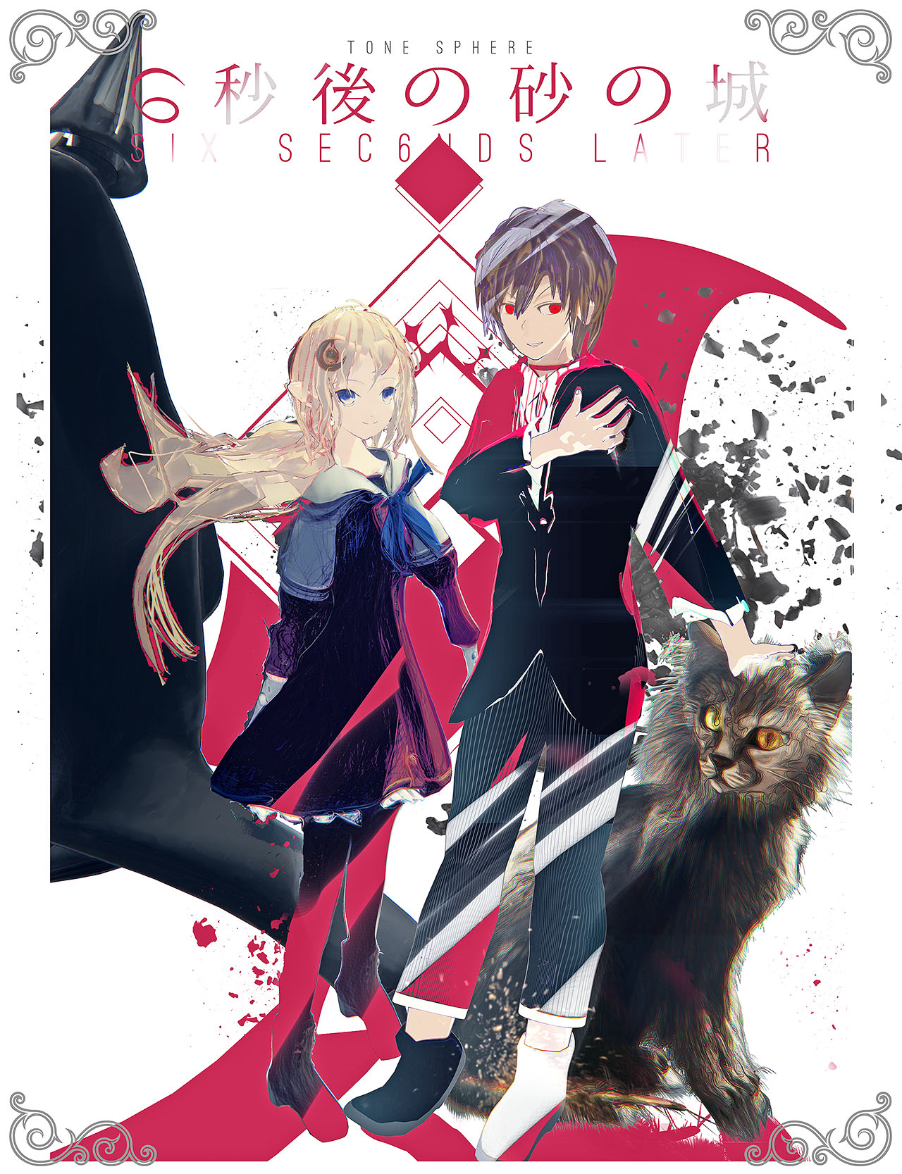 Sta @ Bit192 / Tone Sphere on Twitter: "吾輩は……吾輩は…… https://t.co/Dke3Phb8c4" / Twitter