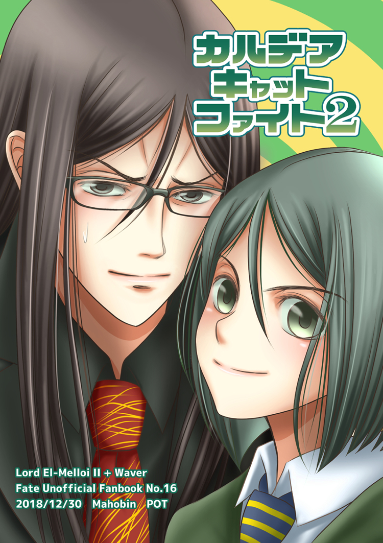 「BOOTHにて新刊の他にストップしてた既刊の通販も再開しました。 まほうびん https://t.co/VjsraamD」POTの漫画