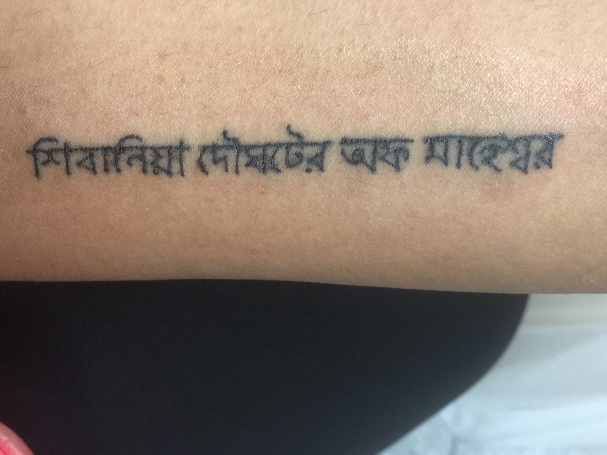 Bangla Font Tattoos Semi Permanent Tattoos – Tagged "Gothic Fonts"