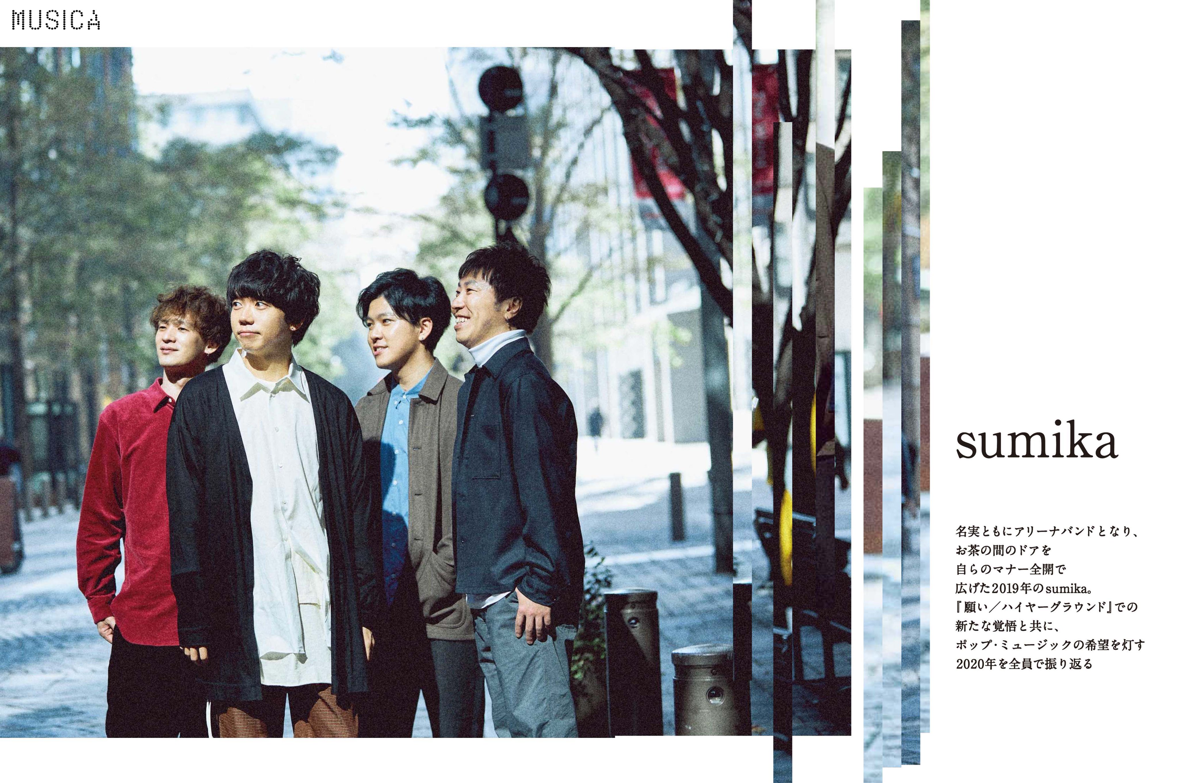 MUSICA編集部 on X: MUSICA編集部 on X:
