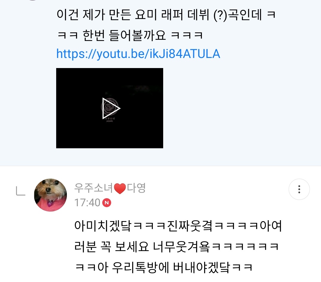 수깅이 On Twitter 이게 바로 성덕인가요 ㅠㅠㅠㅠ 7iwcd1oxmk Twitter