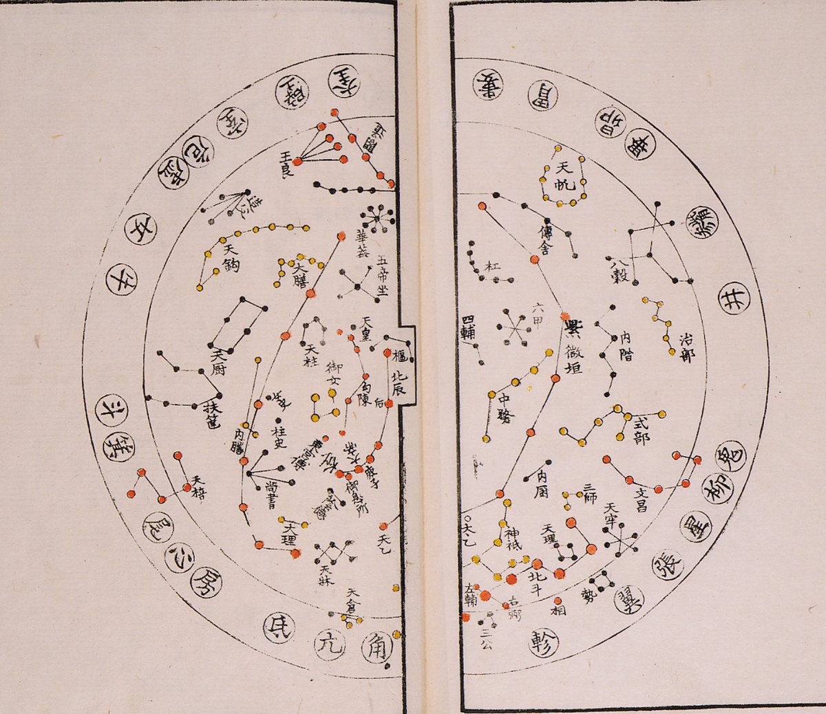 Japanese Astronomy