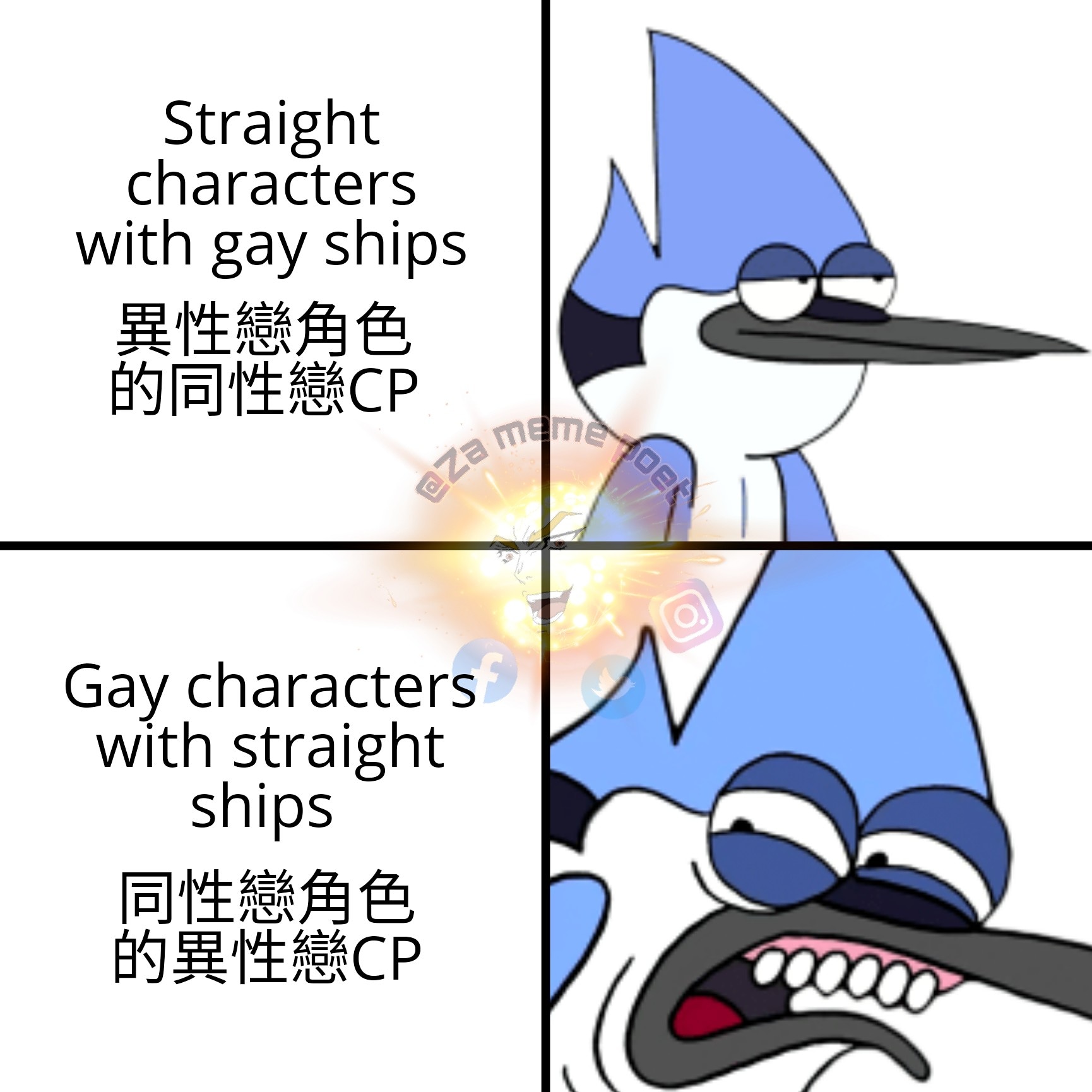 Regular Show Shipping Memes