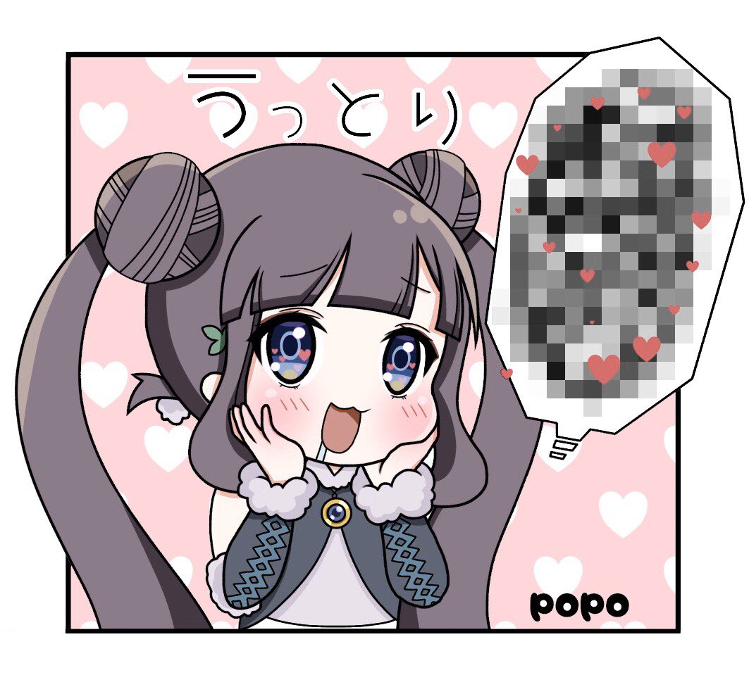 FGO「#FGO よいおとしを! 」藤原あゆむの漫画