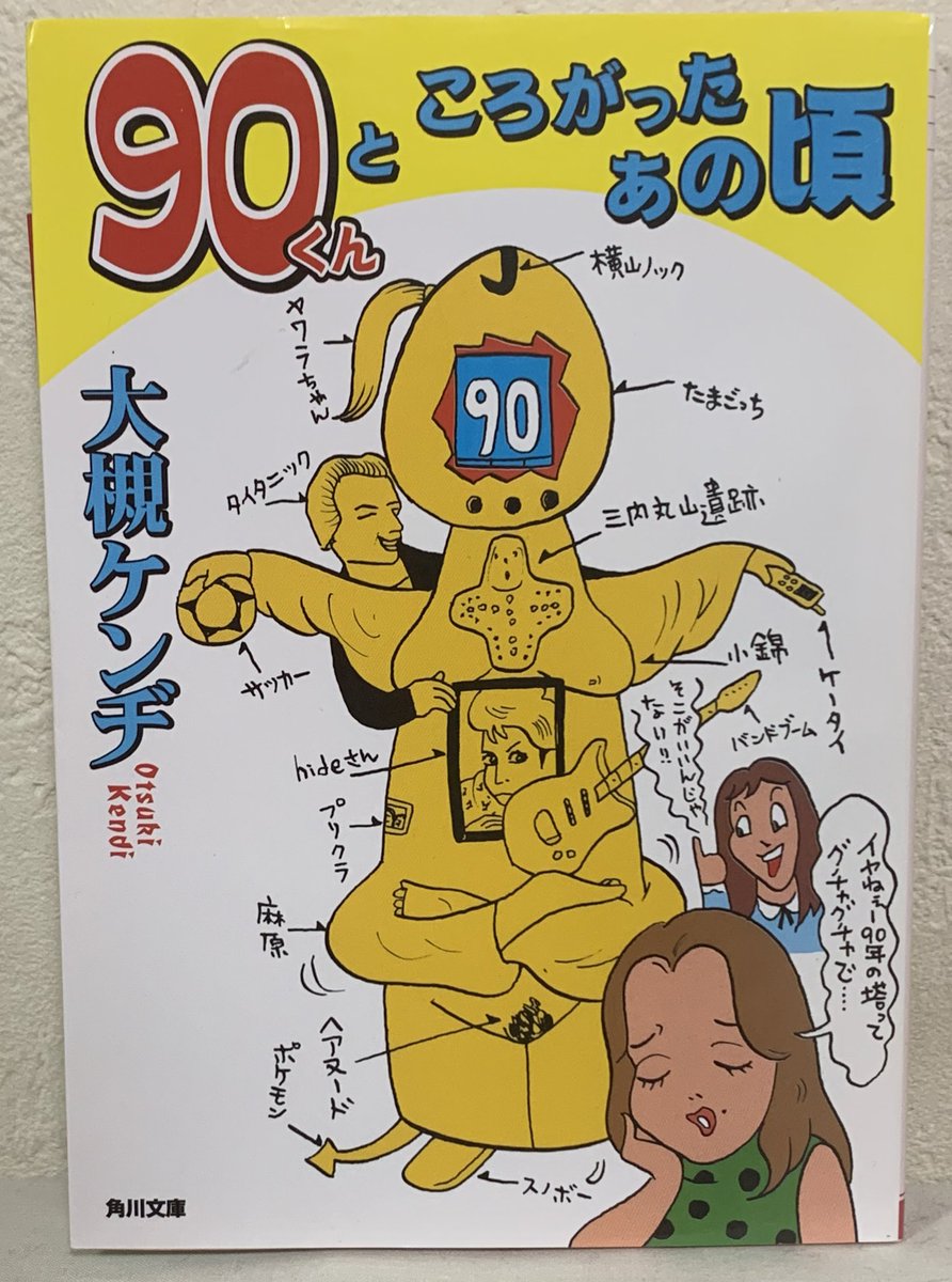「本日の。 」cocoro🍶の漫画