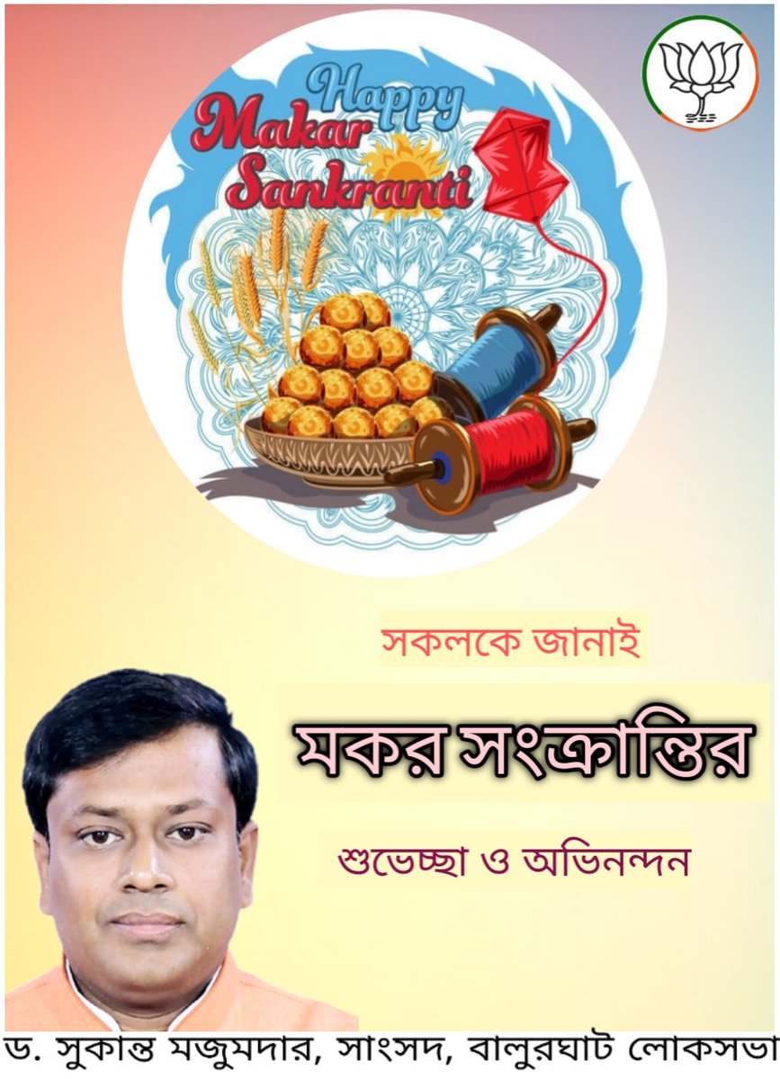 Sushil Kumar Poddar. (@sushi_poddar) | Twitter