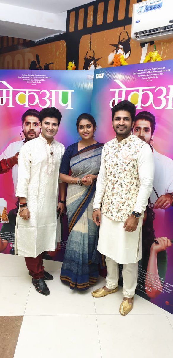 Sanket More. (@actorsanketmore) | Twitter