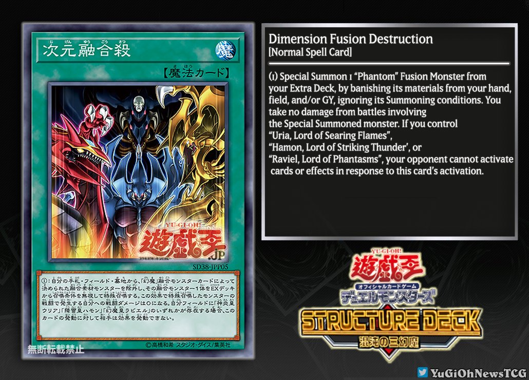 YuGiOh News on Twitter: " 𝗦𝘁𝗿𝘂𝗰𝘁𝘂𝗿𝗲 𝗗𝗲𝗰𝗸: 𝗦𝗮𝗰𝗿𝗲𝗱 𝗕𝗲𝗮𝘀𝘁𝘀 𝗼𝗳 𝗖𝗵𝗮𝗼𝘀 The first new card from the ...