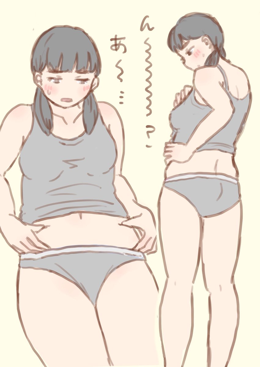 「オタクちゃんさぁ…」noe_aoikaba｜新刊BOOTHの漫画