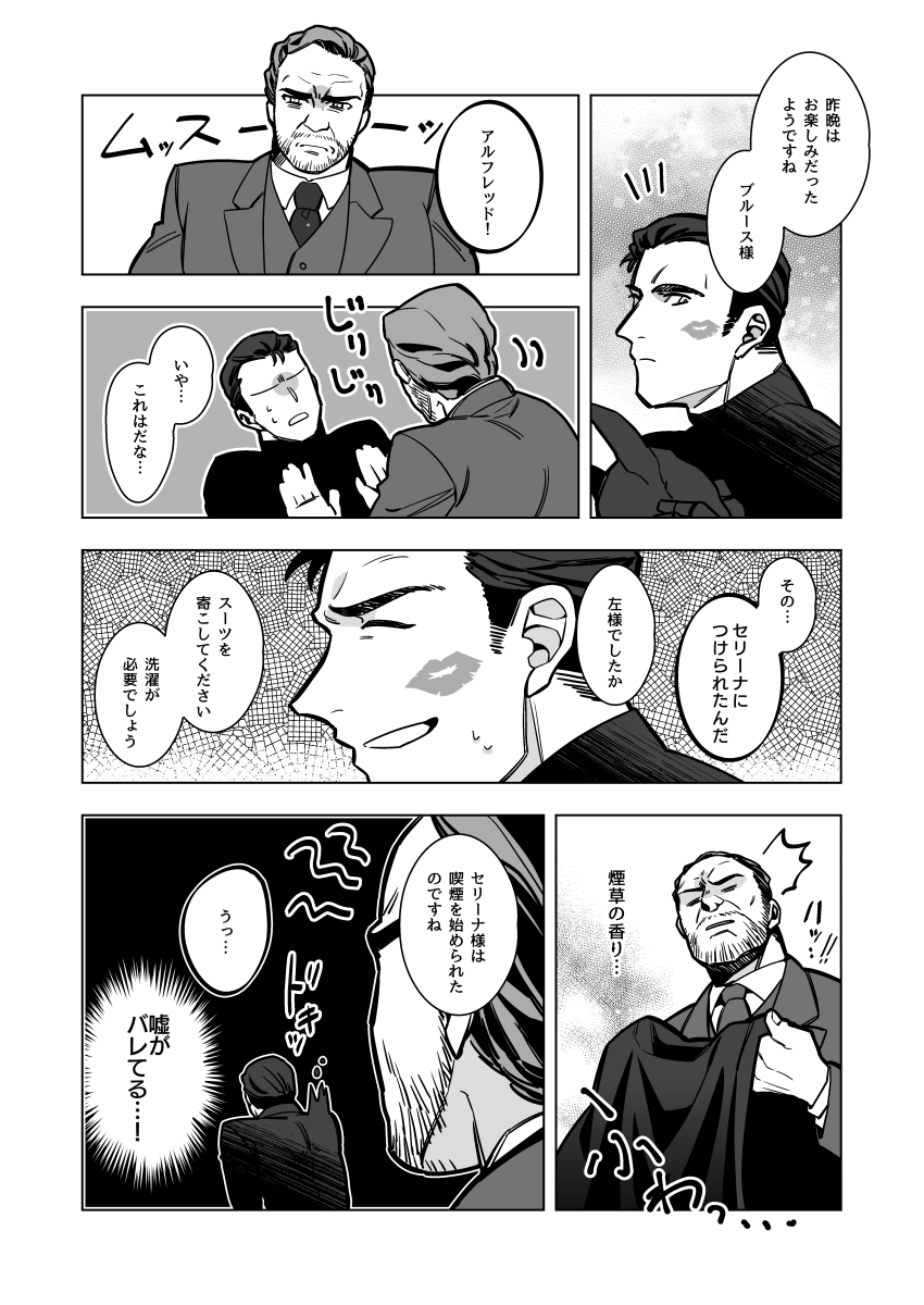 が出てこない。 」犬本 七亮の漫画