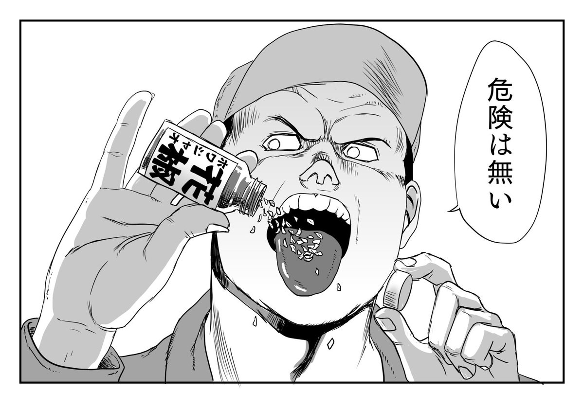 急募】 シーフードカレーを作ってみたくなった。 おすすめの具材を教えて…… 今、小田急OXにいる。 牡蠣とか入れて」町田メガネ@COMITIA153な20aの漫画