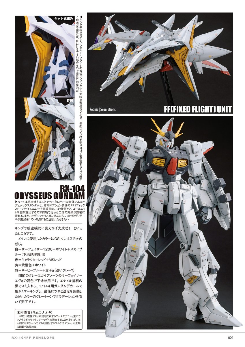 So does the Penelope use a backpack to fly or is it like a add on ...