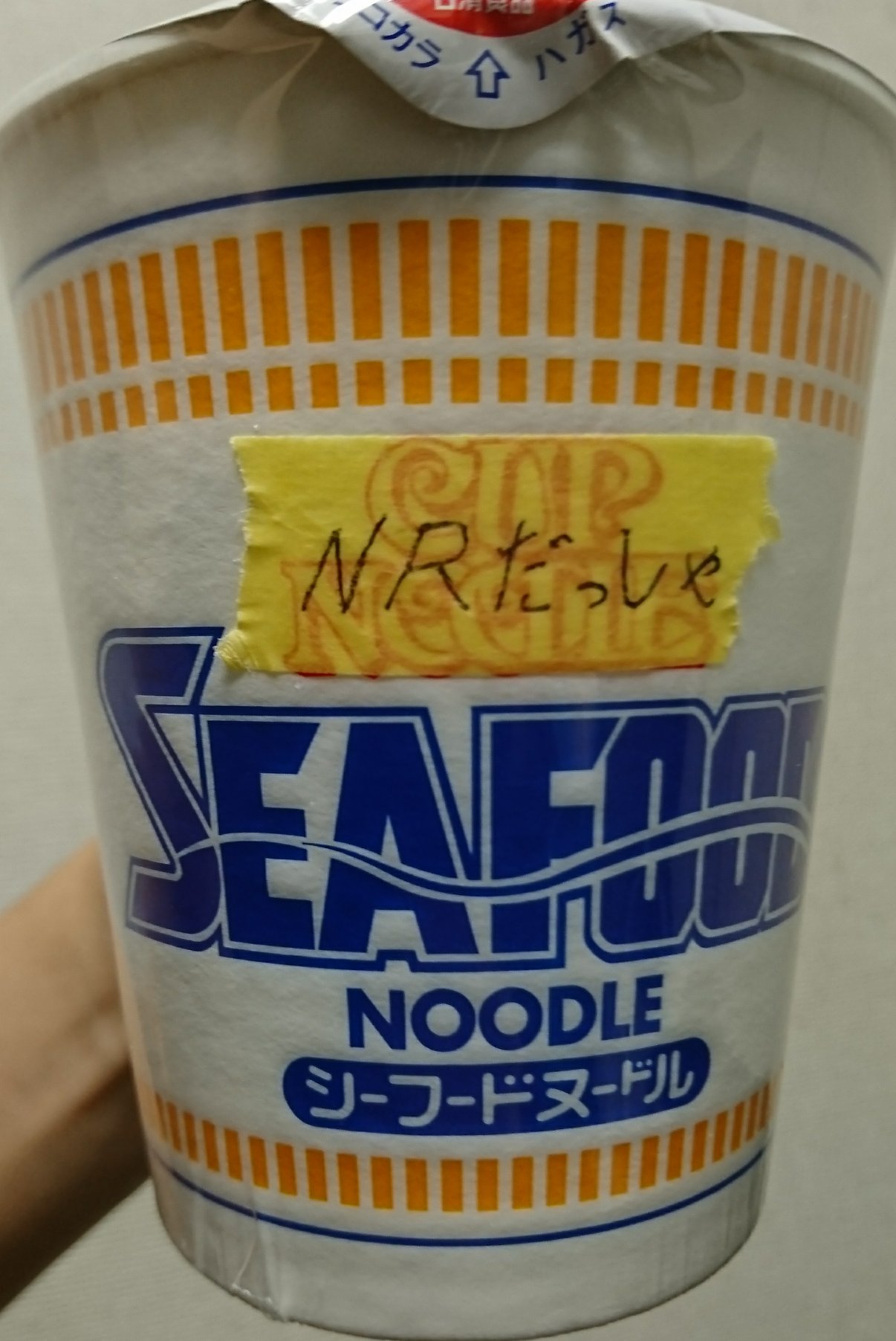 Freemasonry on Twitter: "@NORIYUKICAS 昼は店のラーメンにするわ #ノリラジフード https://t.co/FSTGfYV3K0" / Twitter