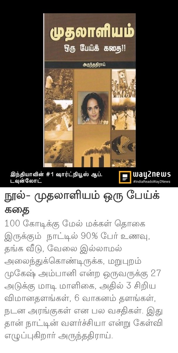 Devakumar (@Devakum27710080) | Twitter