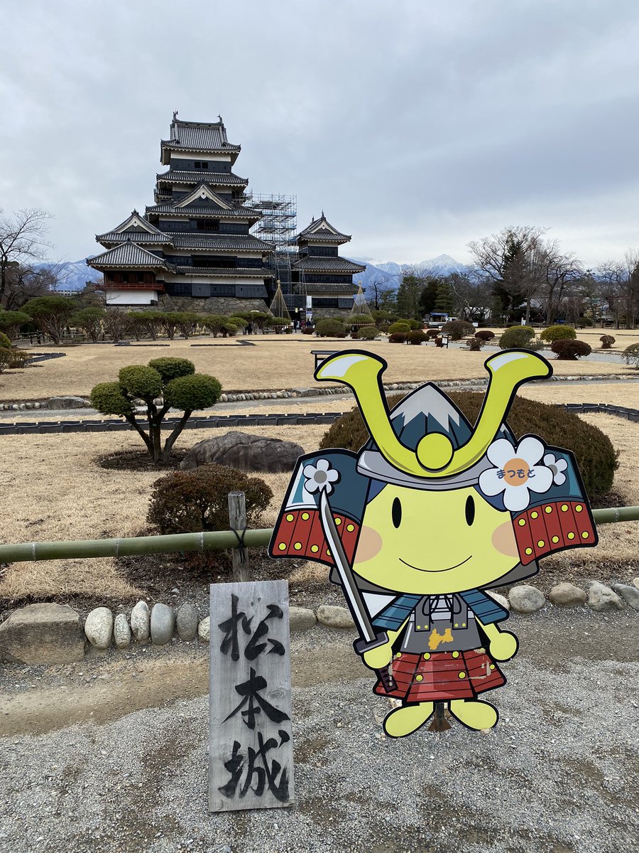 eggry on Twitter: "히메와 신슈 사무라이…