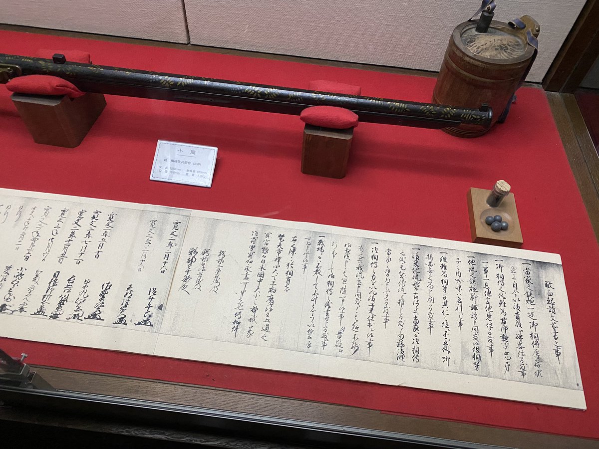 eggry on Twitter: "히메와 신슈 사무라이…