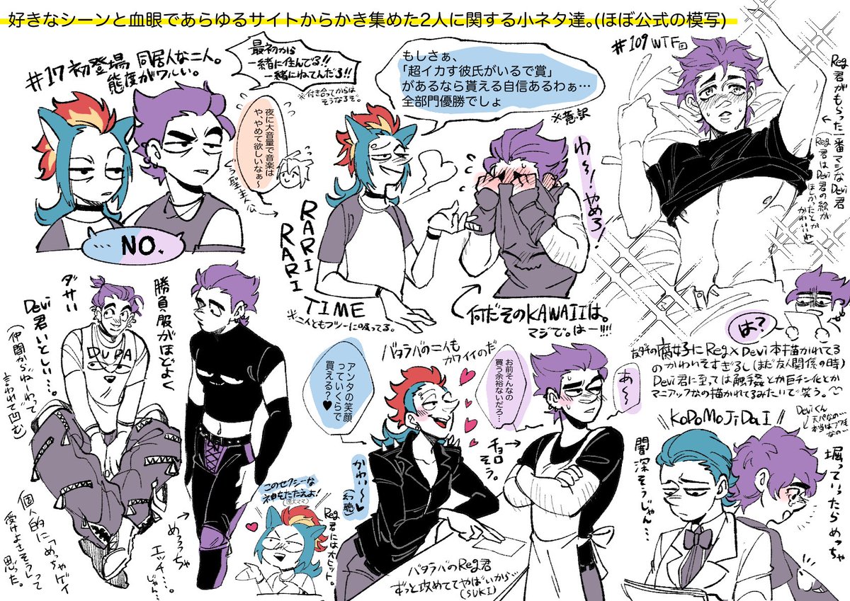 「まさか書き初めがファ切になるとは今年も好き勝手楽しく描いていきますよっしゃよっしゃ 」咀嚼乱浮上の漫画