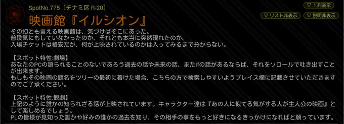 Max＠定期ゲとTRPG (@max_trpg) さんのイラスト・マンガ作品まとめ (11 件) - Twoucan