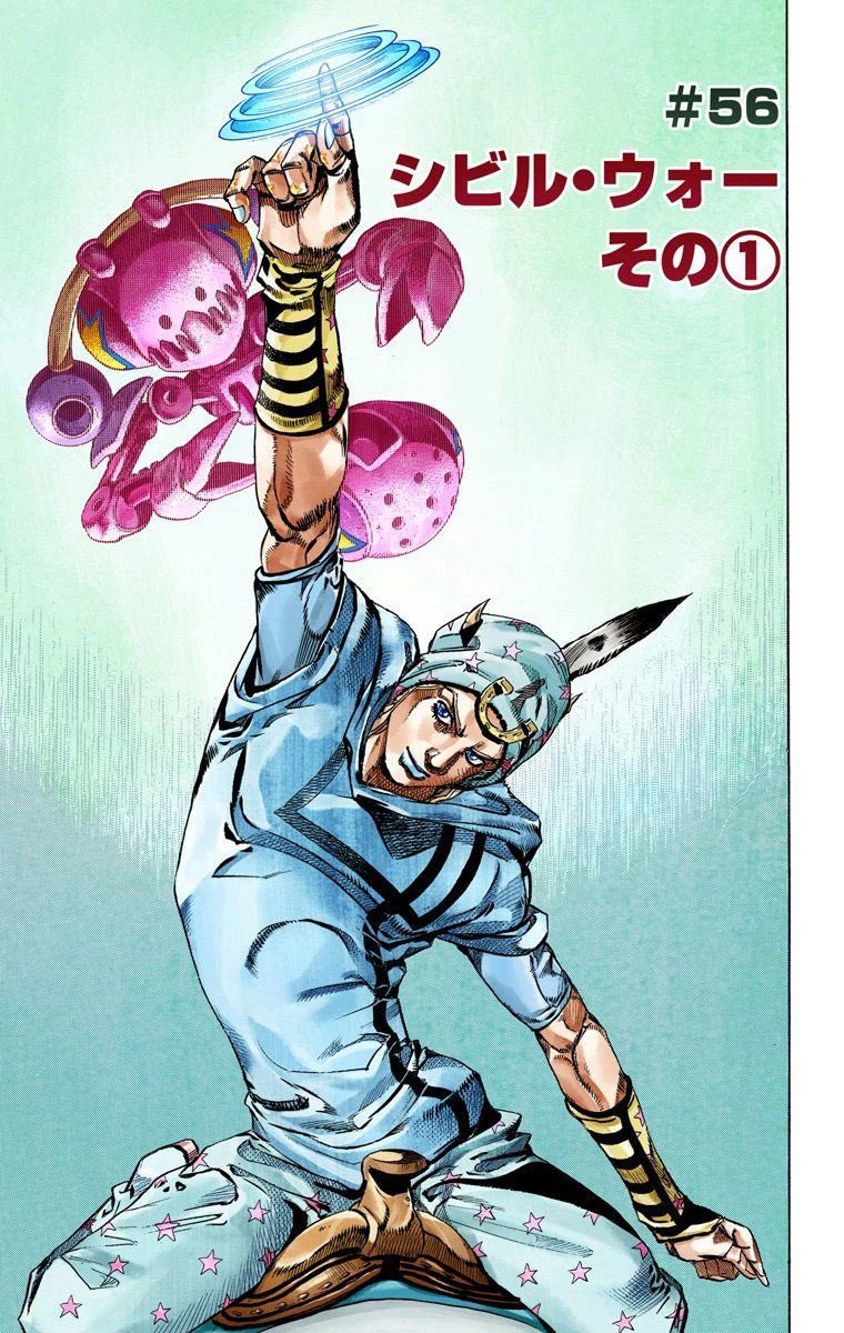 Johnny Joestar Pose