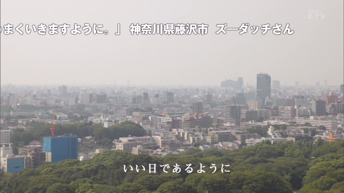 2020.1.17 Eテレ0655 toi toi toi!がトレンド入り (2ページ目) - Togetter [トゥギャッター]