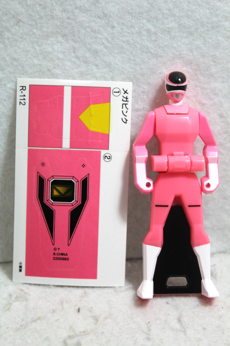 Gokai Pink Key