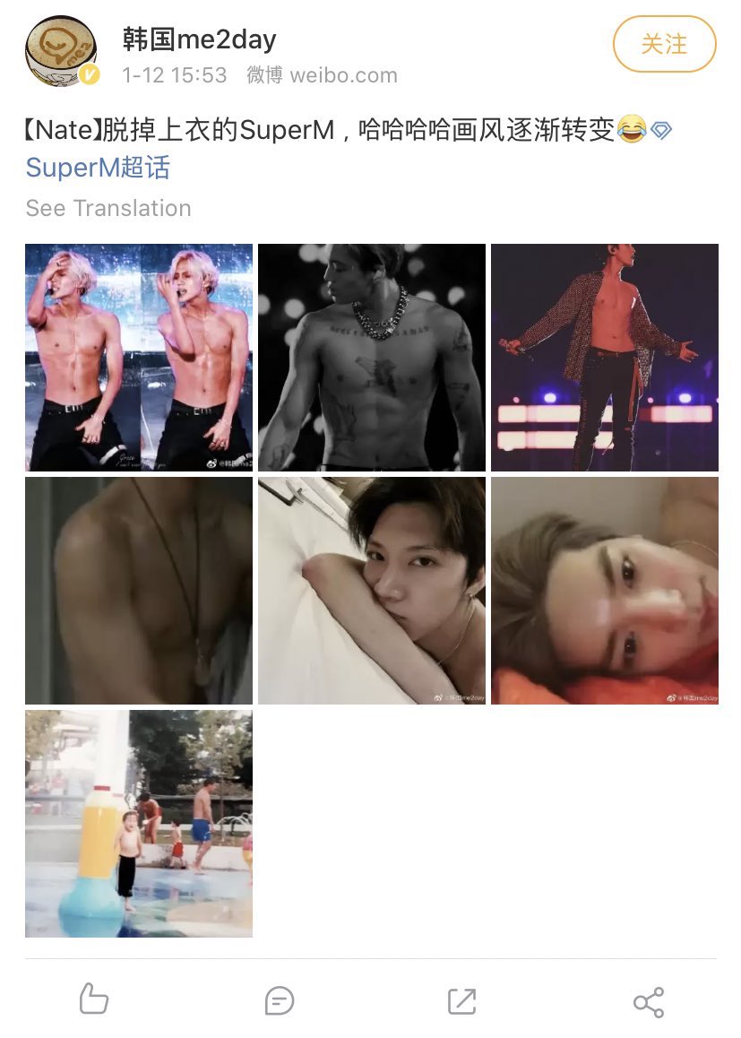 Rap Monster Shirtless