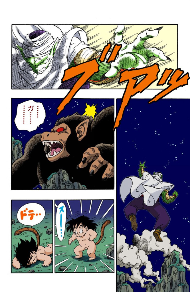 Piccolo (Canon, Dragon Ball Z)/DivinityBeyondFiction | Character Stats ...