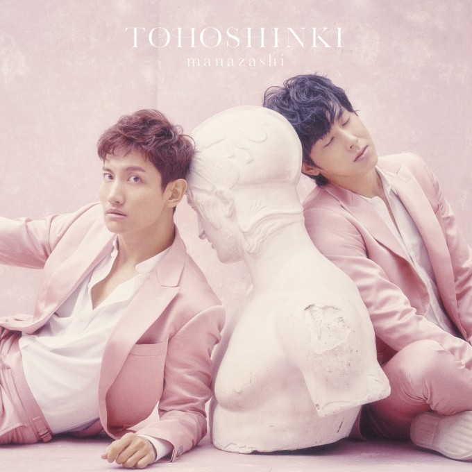 𝘽𝙐𝙔𝙀𝙀 𝙆𝙋𝙊𝙋 🌐 on Twitter: "#東方神起 #TVXQ 𝟸𝟶𝟸𝟶.𝟷.𝟸𝟸 ʀᴇʟᴇᴀsᴇ JAPAN NEW SINGLE「manazashi」 💿First-run ...