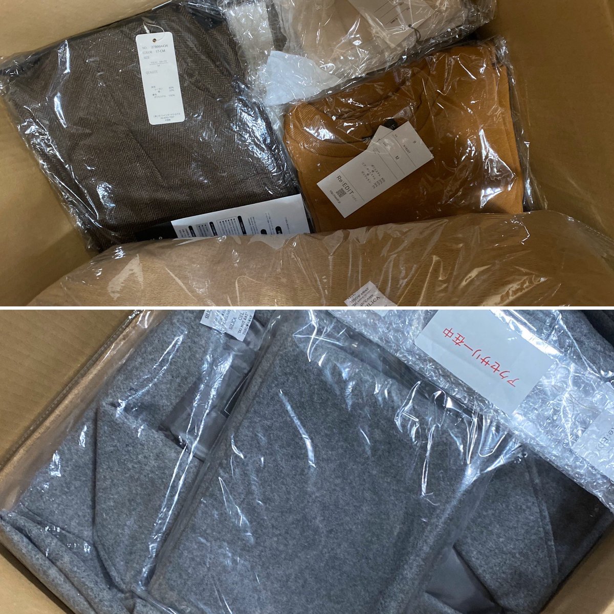 2023年 Re:EDIT（リエディ）福袋ネタバレ中身まとめ！高身長向けサイズあり！ | Jocee