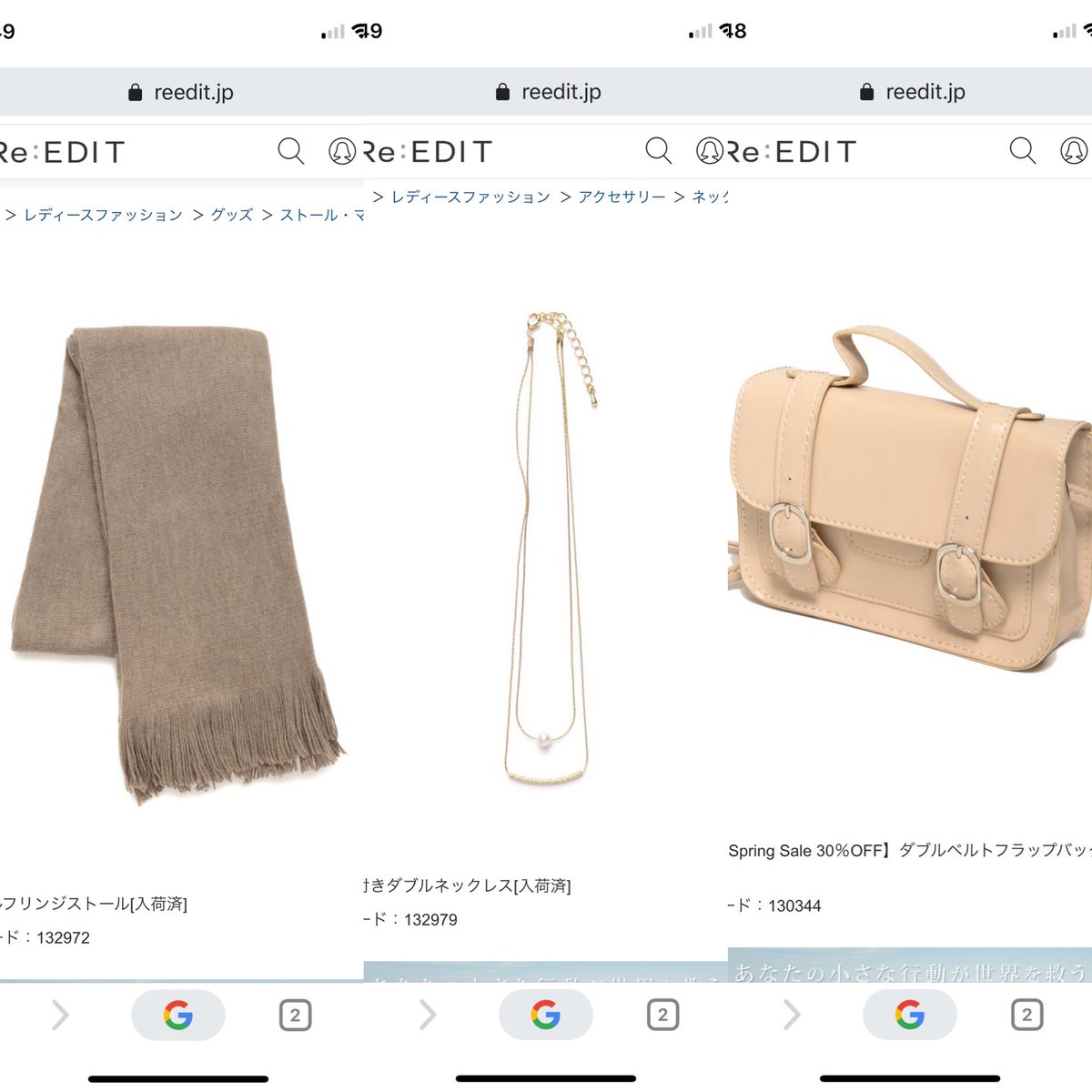 2023年 Re:EDIT（リエディ）福袋ネタバレ中身まとめ！高身長向けサイズあり！ | Jocee