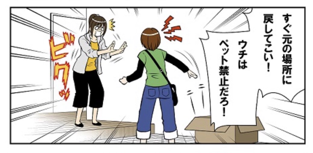「4回目が更新されました? よろしくお願いしまーーす 」|小西 真冬の漫画