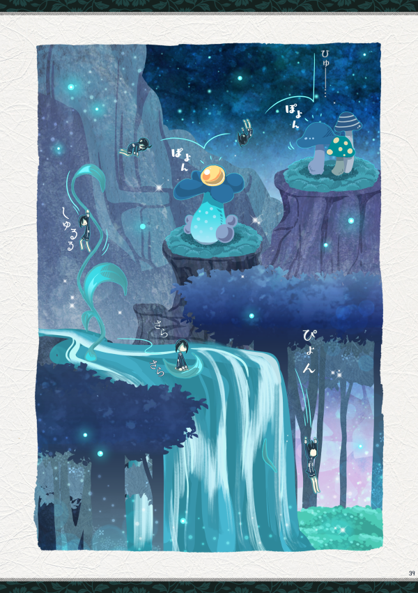 「再録『ベビーベッド』(9/10) 」鳥子＠2.25 COMITIA147 東1た42a_NYXの漫画